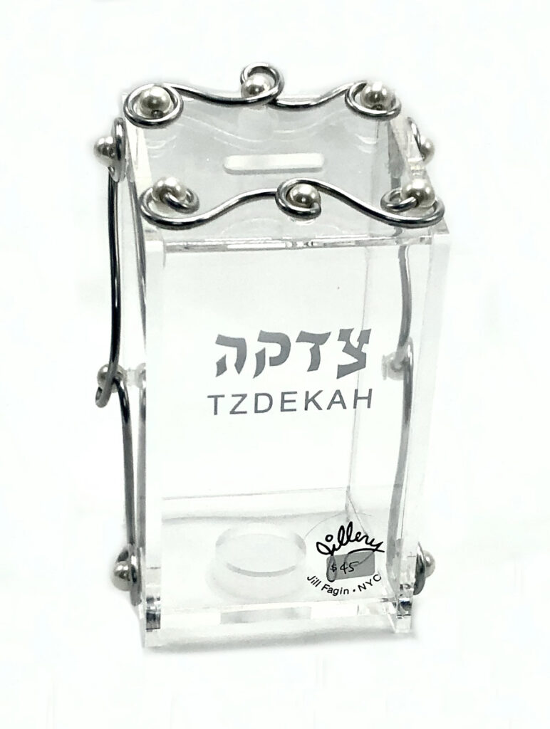 Acrylic Silver Beaded Tzedakah Box - Ohev Shalom Online Gift Shop